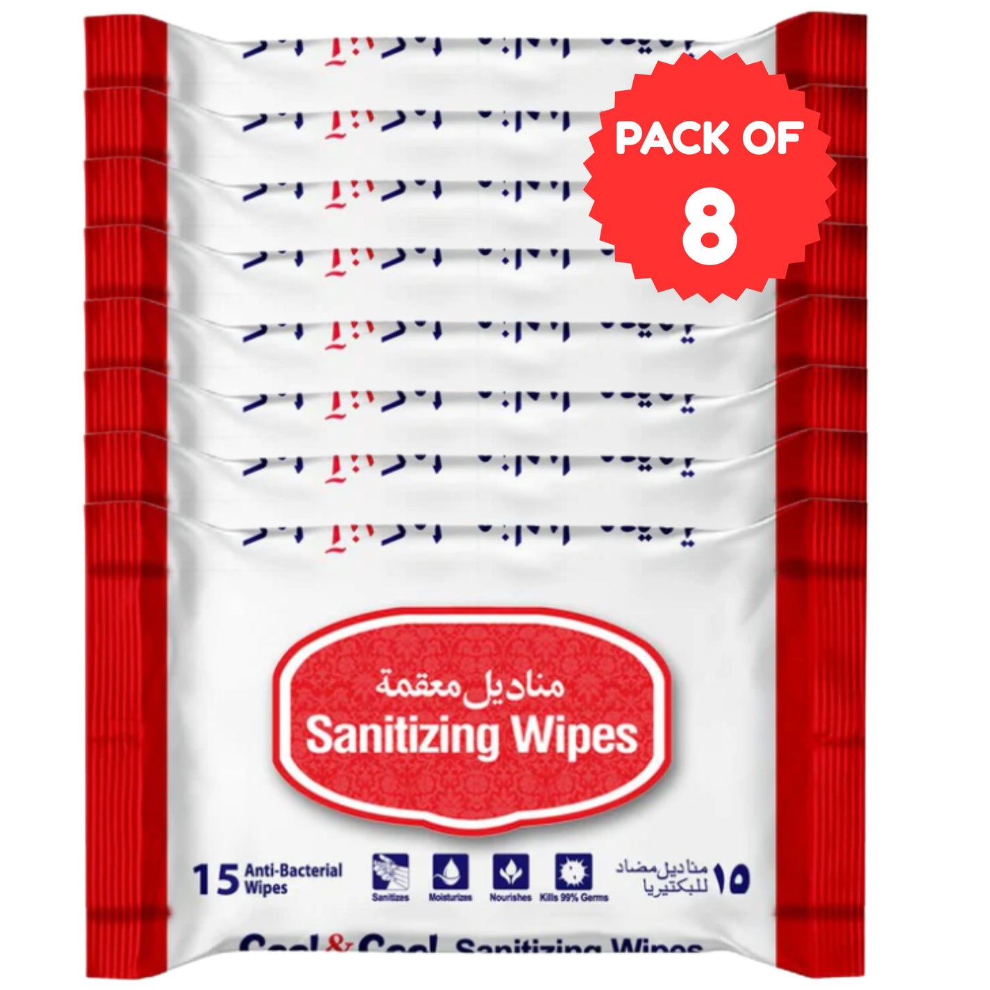 Sanitizing Wipes 15 Sheets Pack of 8